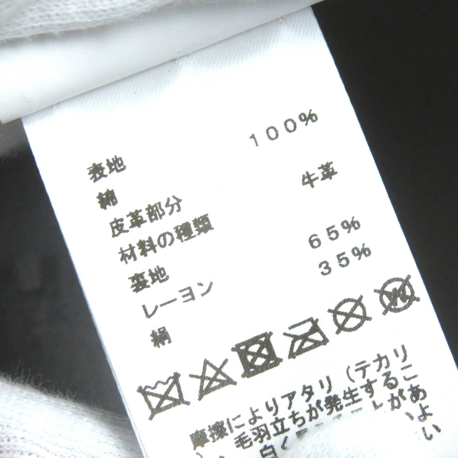 未使用品△HERMES エルメス サントノーレ コットン100％ シルバー金具