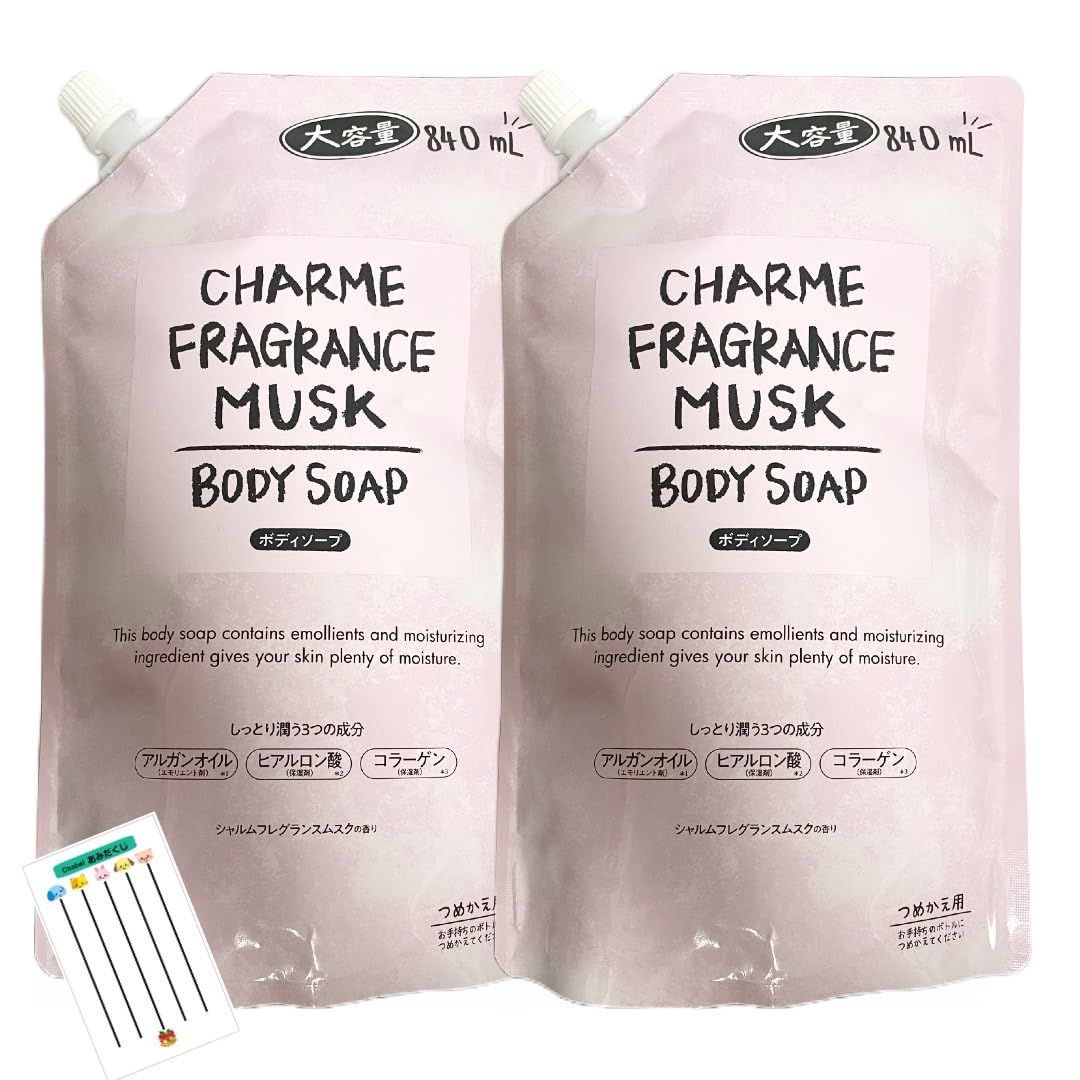 ミツエイ フレグランス ムスク FRAGRANCE MUSK ボディソープ 大容量 詰め替え 840ml 2袋セット +Chabelくじ (シャルムムスク) [シャルムムスク] - メルカリ