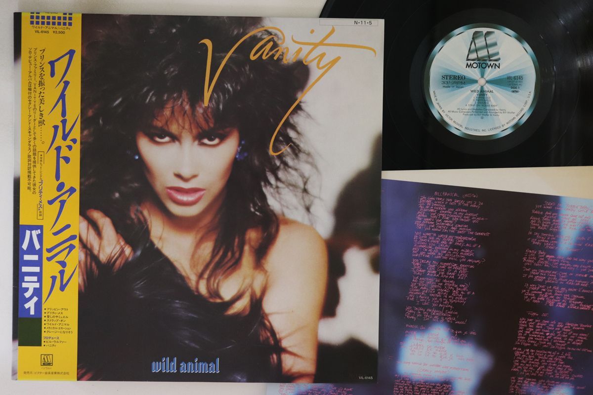 LP Vanity Wild Animal VIL6145 MOTOWN /00260 - メルカリ