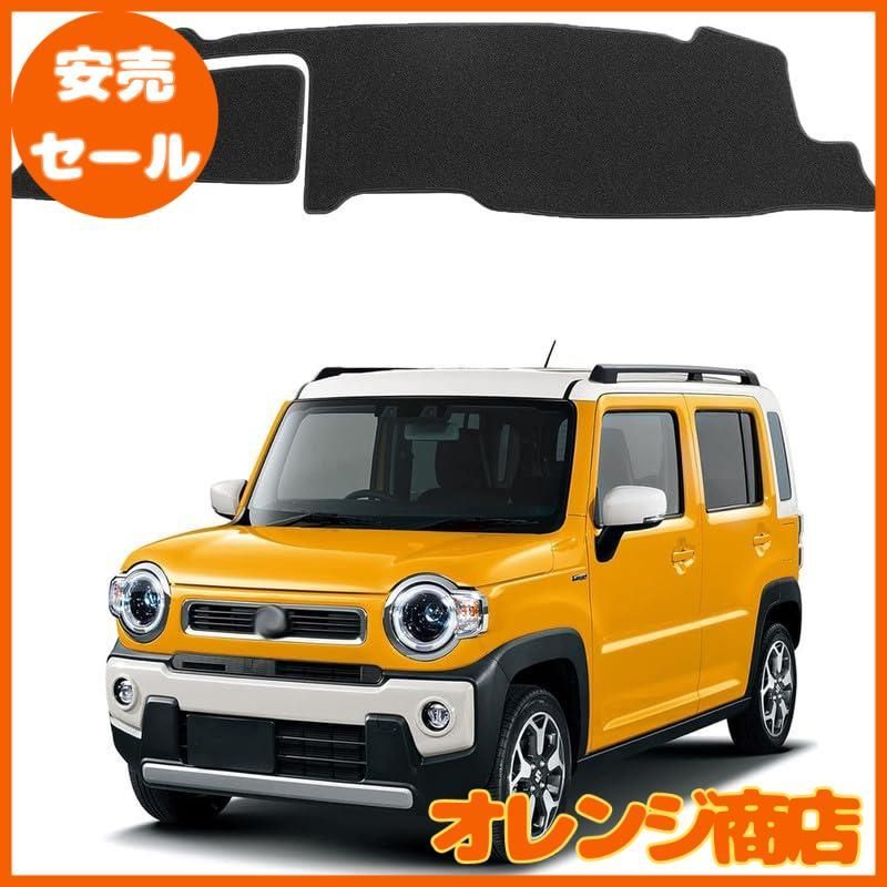 スズキ ハスラー 2代目 MR52S MR92S専用 ダッシュボードマット 日焼け防止 UVカット パーツ HUSTLER 2020年1月～現行 日焼け止め ダッシュボード保護マット 内装 ...