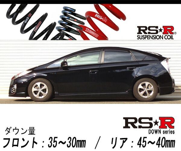 [RS-R_RS★R SUPER DOWN]ZVW30 プリウス_S(2WD_1800 HV_H23/12～H25/8)用競技専用ダウンサス[T085S] - メルカリ