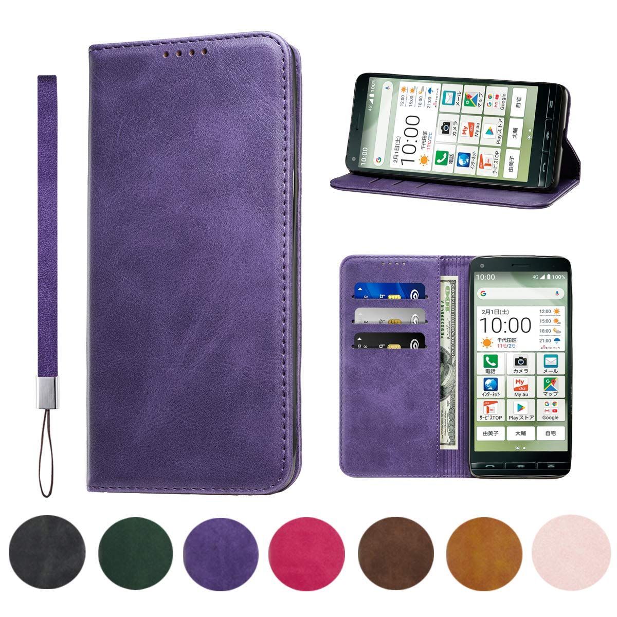 【数量限定】KYV47 カバー KYV47 KYOCERA BASIO BASIO4 4 ケース 耐衝撃 ケース 内蔵マグネット開閉式 ベルト ...