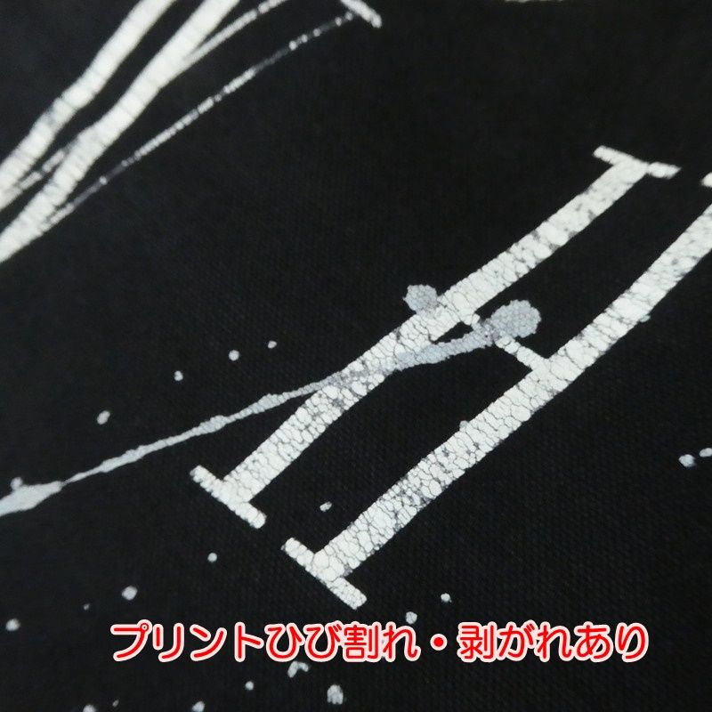 姫路東店】 中古 OFF-WHITE | オフホワイト デニムパンツ リペア 姫路東店】 中古 OFF-WHITE | オフホワイト デニムパンツ リペア