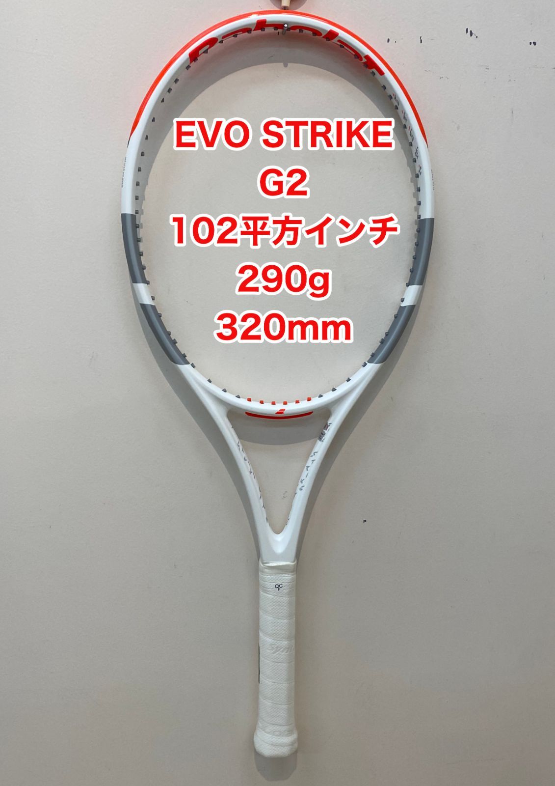 【Babolat】EVO STRIKE G2 - メルカリ