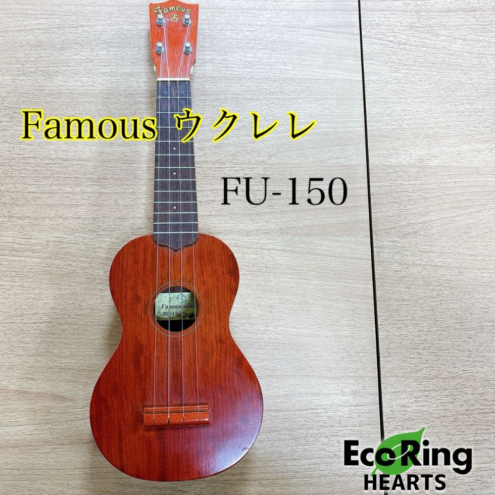 Famous ウクレレ FU-150 HID - メルカリ