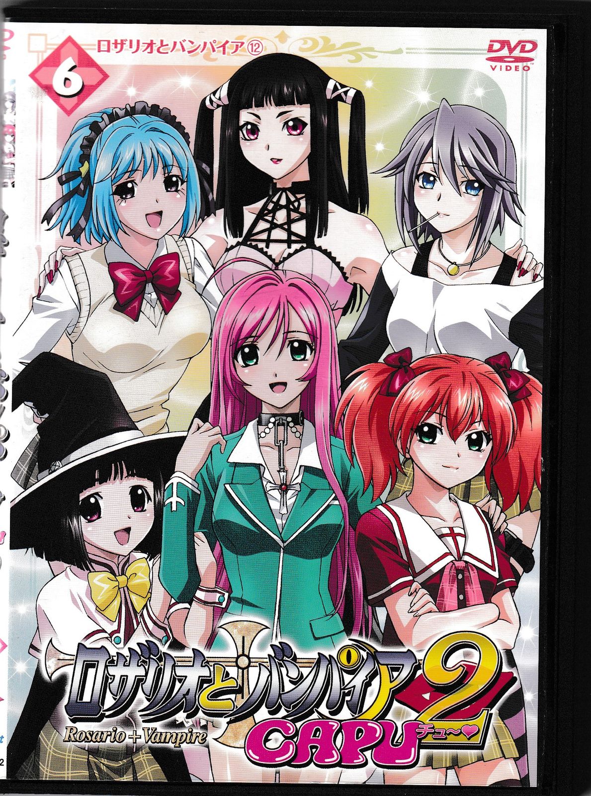 KD 0115 ロザリオとバンパイア CAPU2 中古DVD - メルカリ