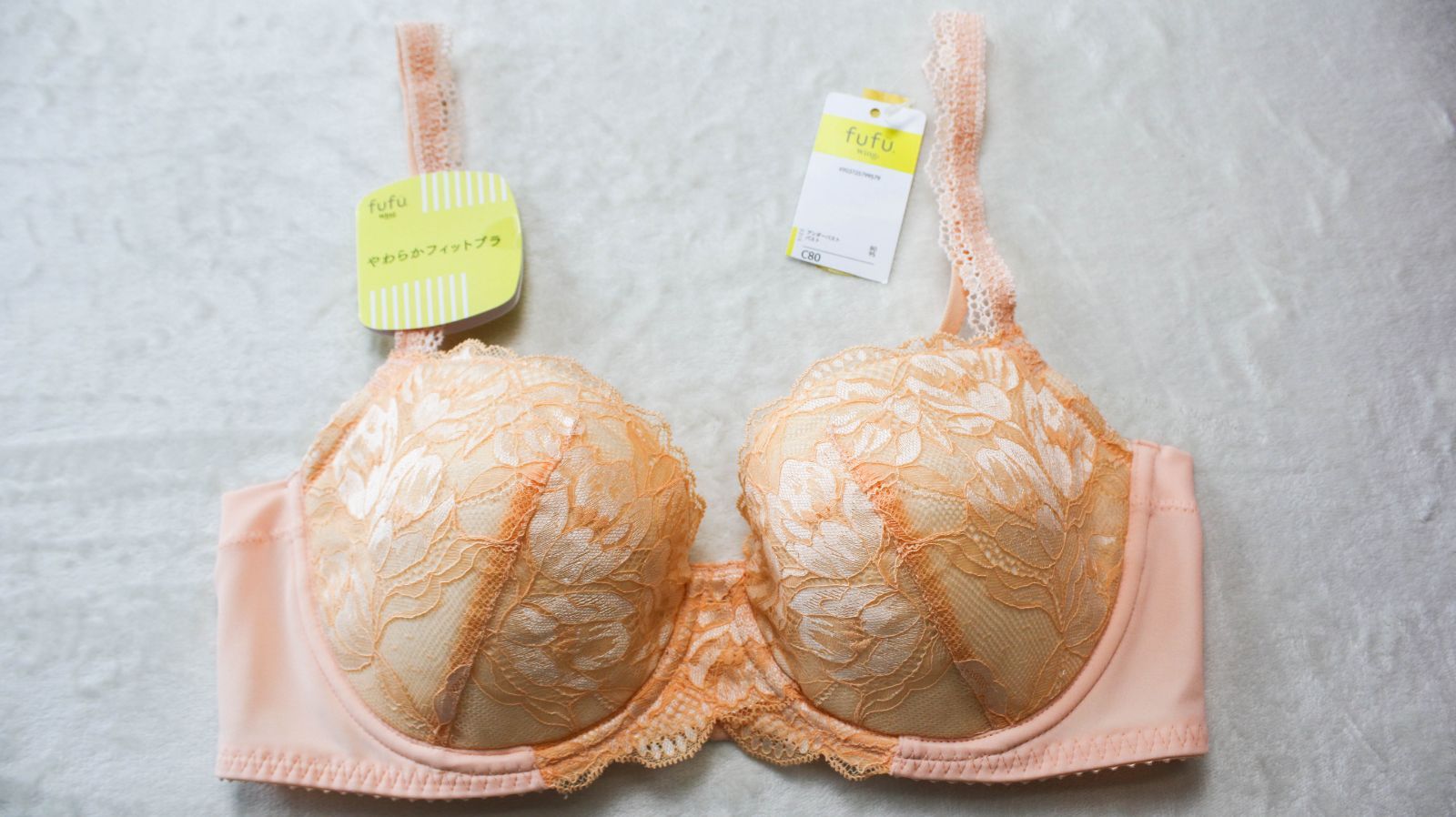 【fufu Wing ウイング／フフ ブラジャー C80 型番：HB3040 OR 】大特価!ワコール 新品タグ付 ワコール製品多数出品中！ - メルカリ