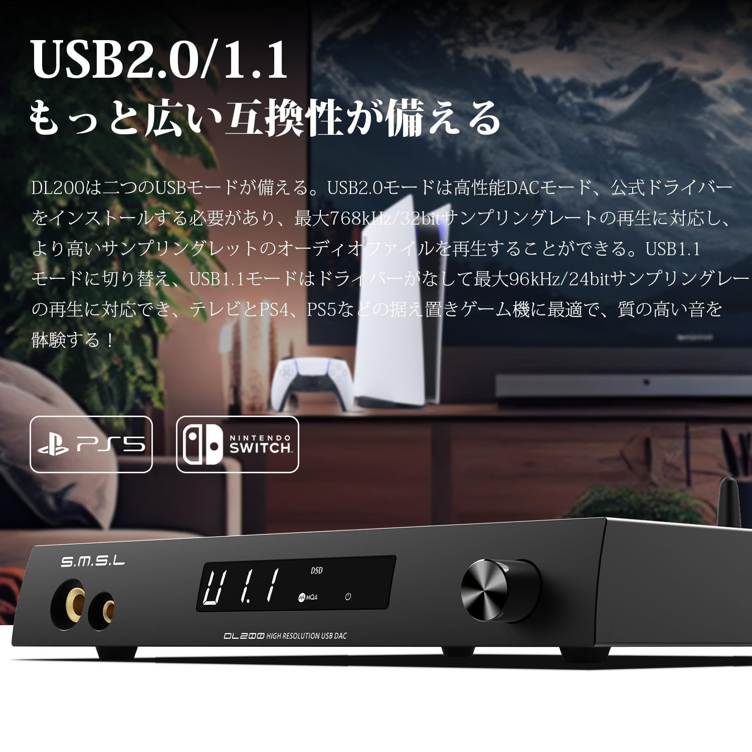 S.M.S.L DL200 Bluetooth DAC ヘッドホンアンプ プリアンプ 一体型 「ES9039Q2M」 DAC内蔵/MQA ...