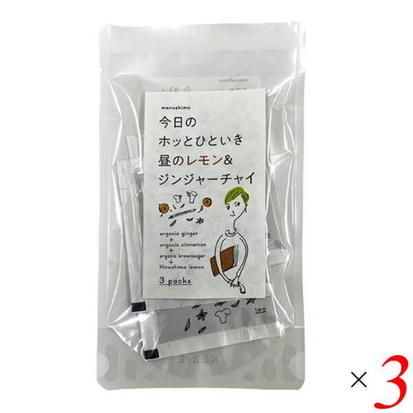 マルシマ 昼のレモン＆ジンジャーチャイ 36g (12g×3) 3個セット チャイ 粉末 スティック ドリンク ホット 美味しい 生姜ドリンク スパイス レモン - メルカリ