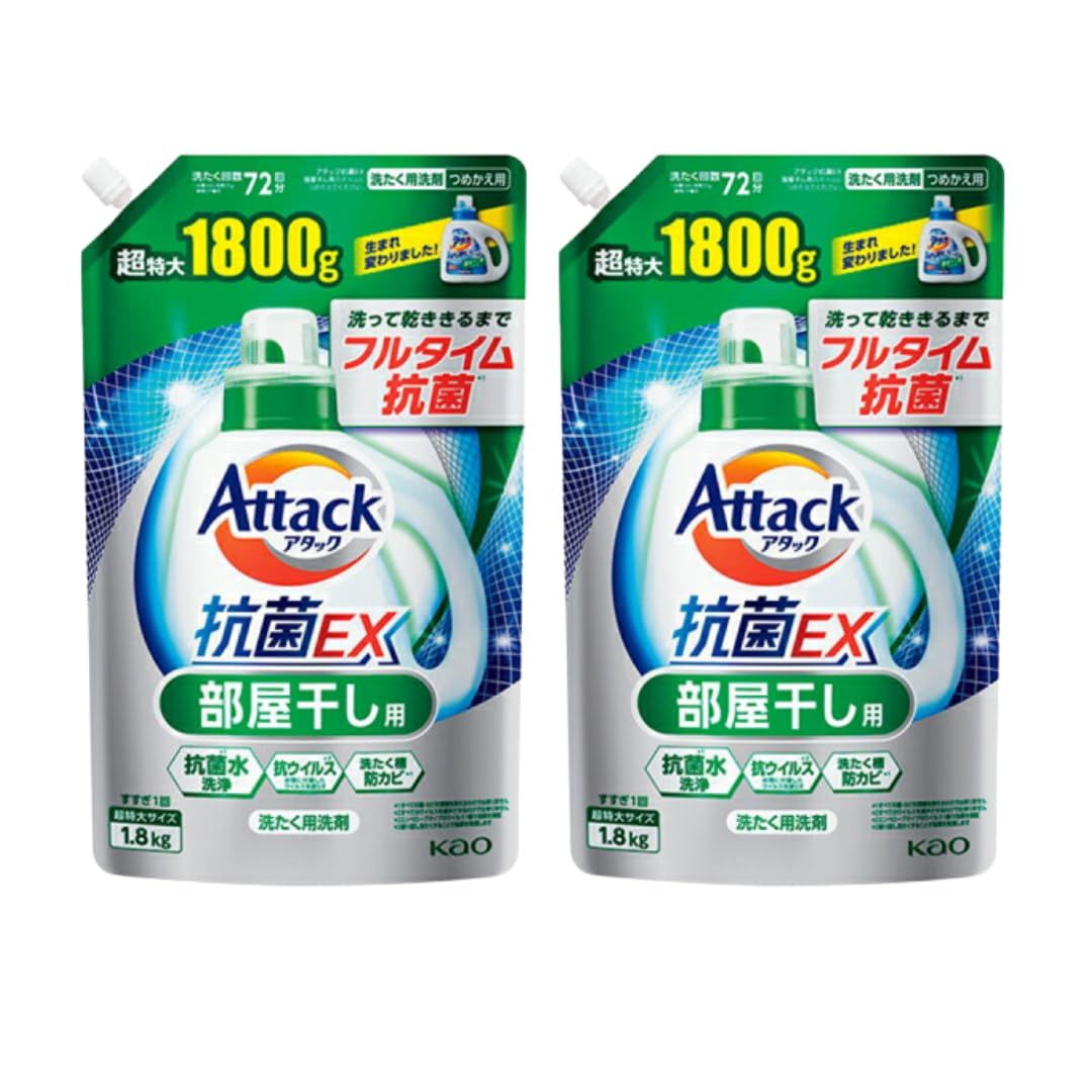 アタック 抗菌EX 部屋干し 詰め替え 1800g 2個 洗濯洗剤 液体 洗って乾ききるまでフルタイム抗菌 大容量 - メルカリ