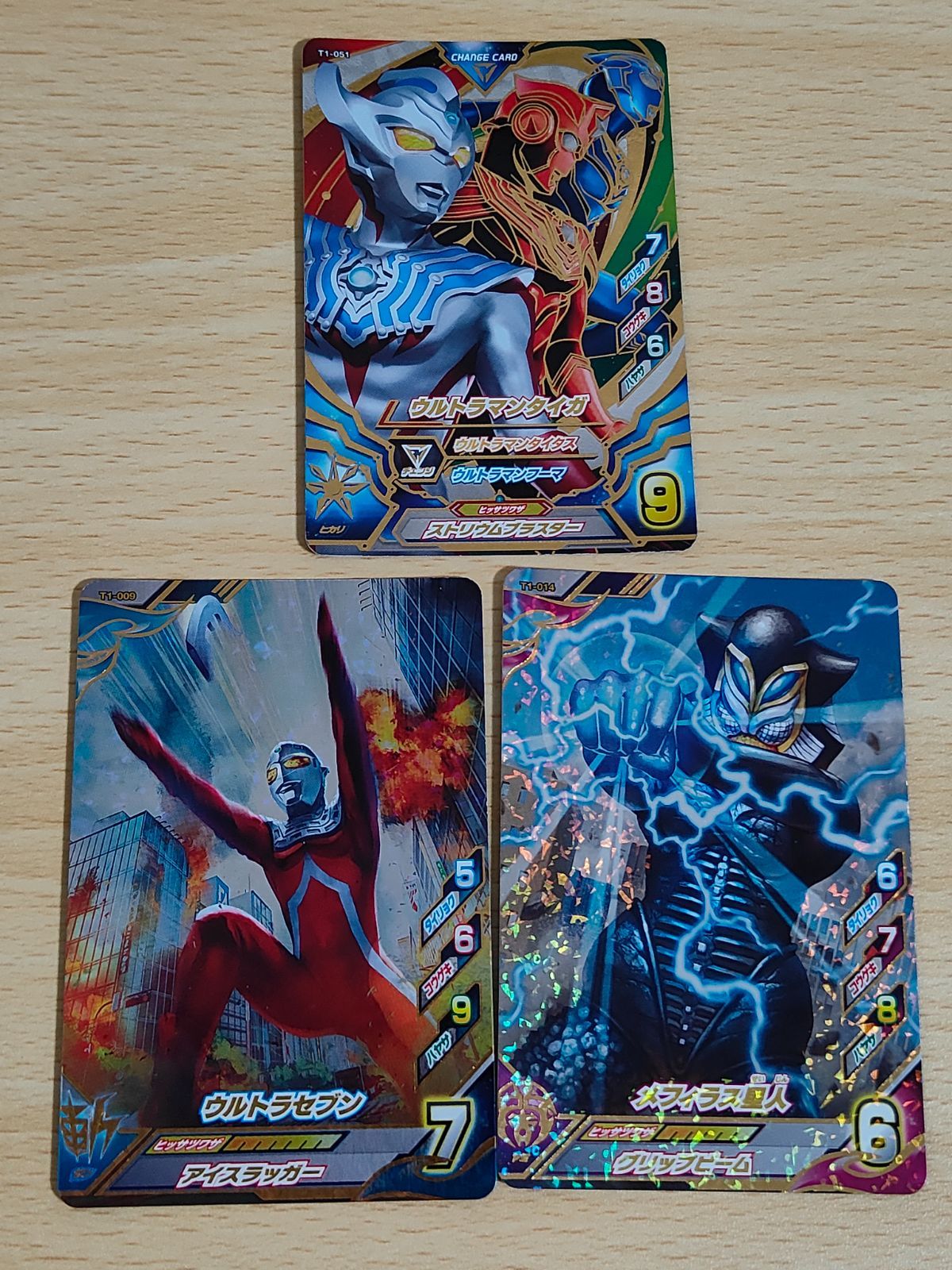 aca135 ウルトラマン カード ウルトラマンタイガ CP aca135 ウルトラマン カード ウルトラマンタイガ CP