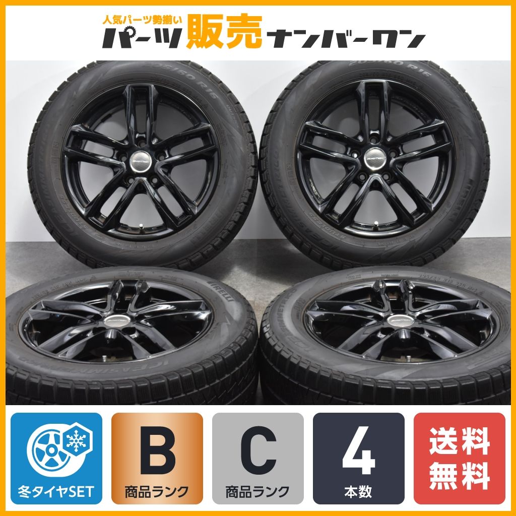 【程度良好品】ユーロテック GAYA5 16in 6.5J +29 PCD112 ピレリ アイスアシンメトリコ 205/60R16 A4 8W 3シリーズ G20 G21 送料無料 - メルカリ