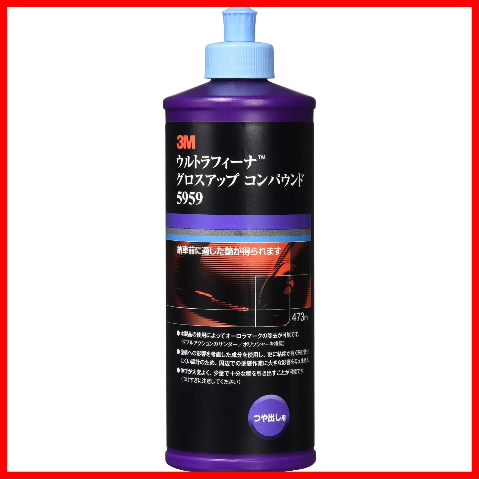 【大特価】3M コンパウンド 艶出し用 ウルトラフィーナ グロスアップ コンパウンド 473mml 5959 - タイガーショップ - メルカリ