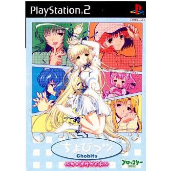 PS2ソフト ちょびっツ(Chobits) 〜ちぃだけのヒト〜 ブロッコリー - メルカリ