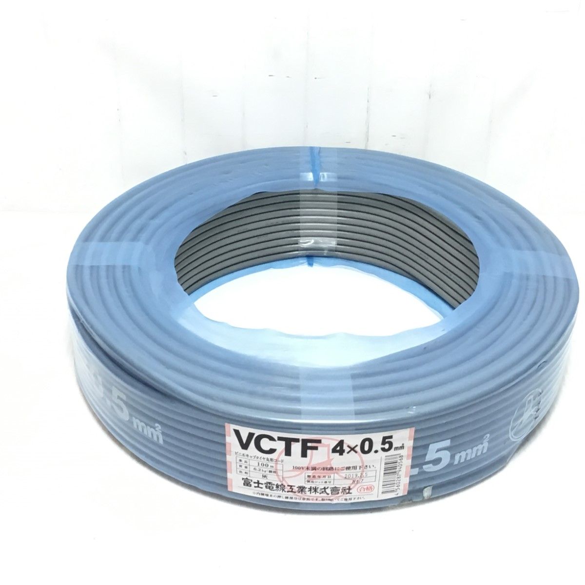 €€富士電線工業(FUJI ELECTRIC WIRE) VCTFケーブル 4×0.5mm 未使用品 - メルカリ