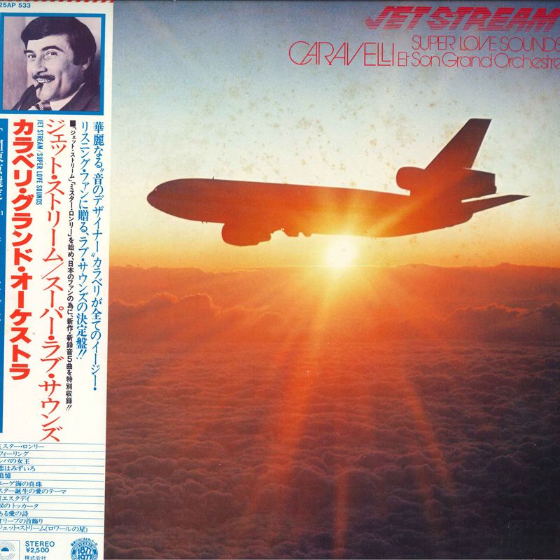 LP Caravelli & His Orchestra Jet Stream / Super Love Sounds 25AP533 ...
