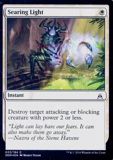 【中古】マジックザギャザリング [C]：【FOIL】Searing Light/焼尽の光 - メルカリ