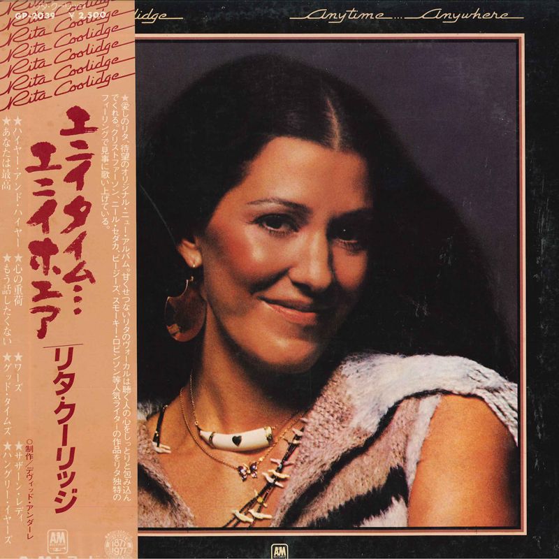 LP Rita Coolidge Anytime Anywhere GP2039 A&M /00260 - メルカリ