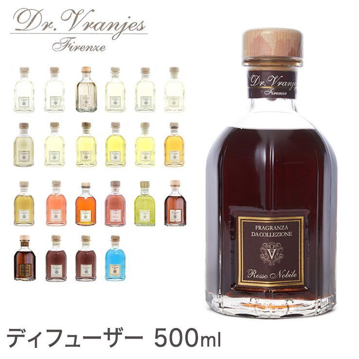 Dr. Vranjes fuoco ドットール・ヴラニエス 500ml FUOCO リードディフューザー スティック付き【送料無料】 - メルカリ