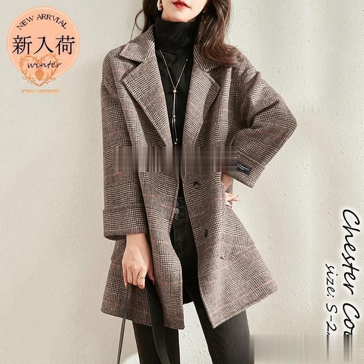 チェスターコート レディース 秋冬新作 チェック柄チェスターコート