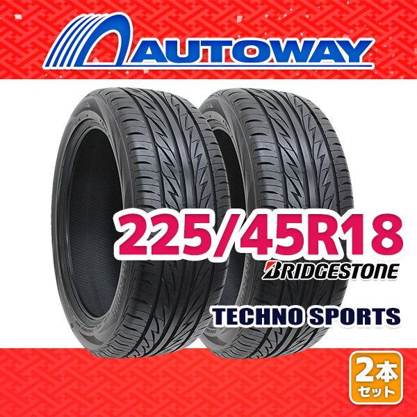 【AUTOWAY】 新品 225/45R18 サマータイヤ BRIDGESTONE TECHNO SPORTS 18インチ 2本セット 夏タイヤ オートウェイ - メルカリ