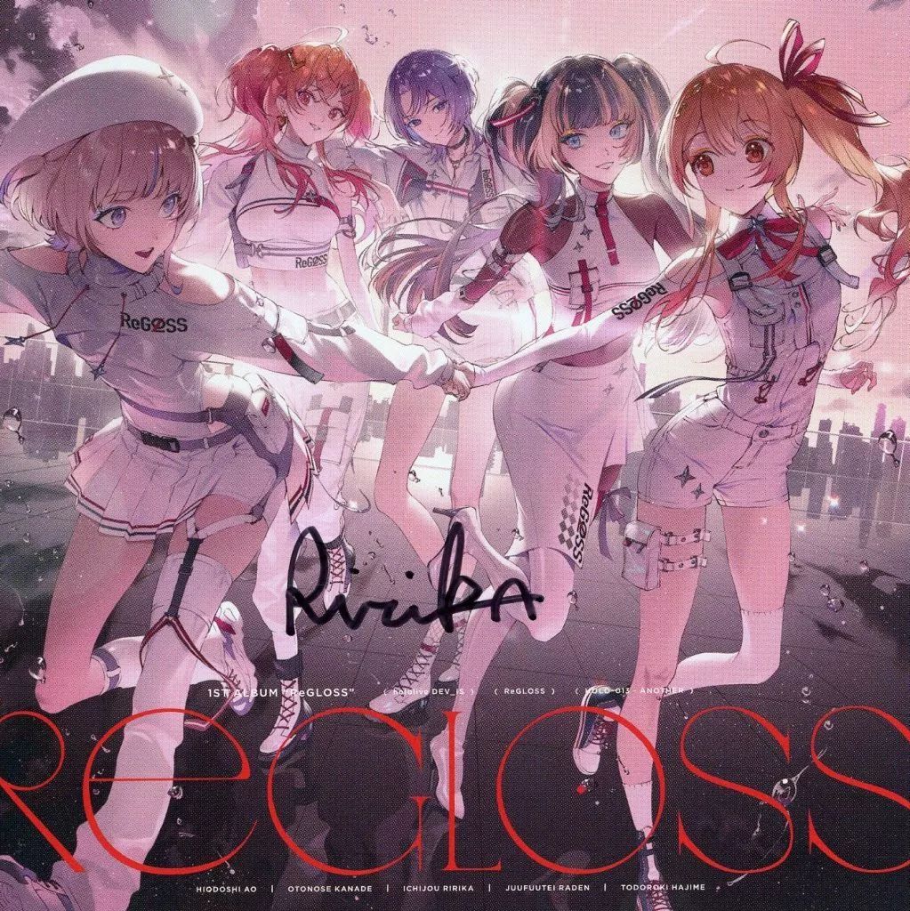 【中古】紙製品 一条莉々華 直筆サイン入りアナザージャケット 「CD バーチャルYouTuber ホロライブ ReGLOSS 1st Album『ReGLOSS』数量限定盤」 封入特典 - メルカリ