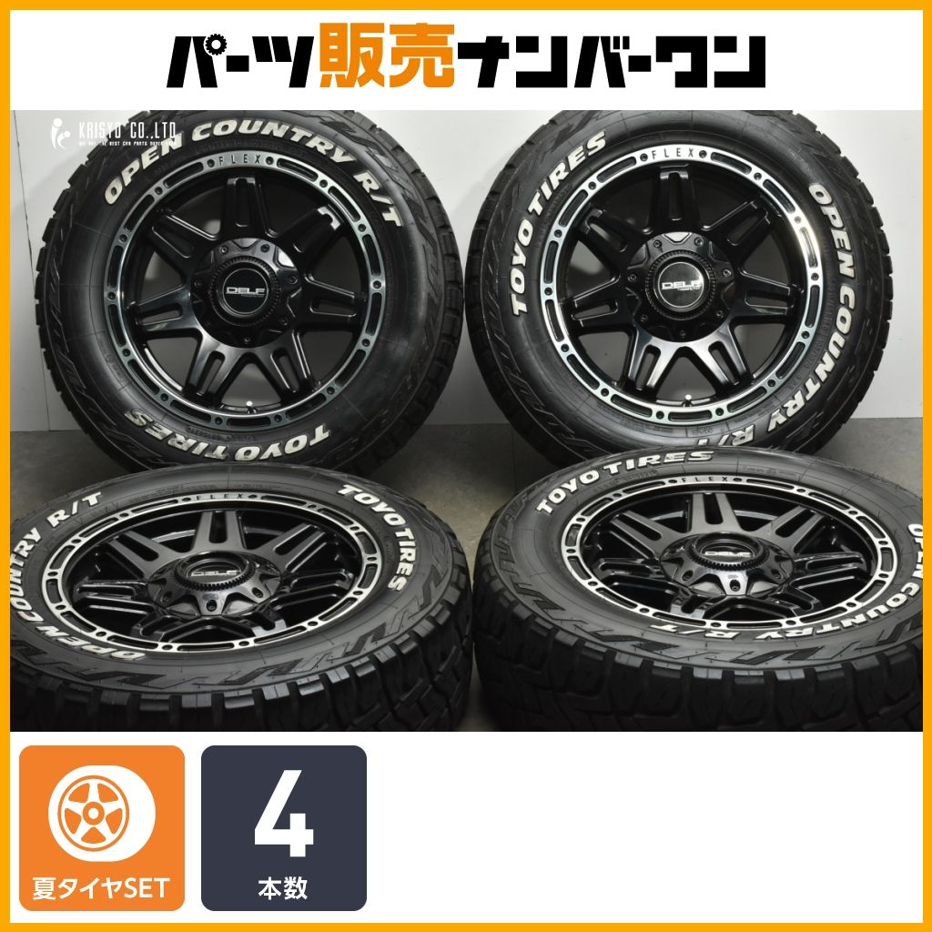【カスタム用に】FLEX DELF-04 16in 6.5J +38 PCD139.7 トーヨー オープンカントリーR/T 215/65R16 ハイエース レジアスエース 即納可能 - メルカリ