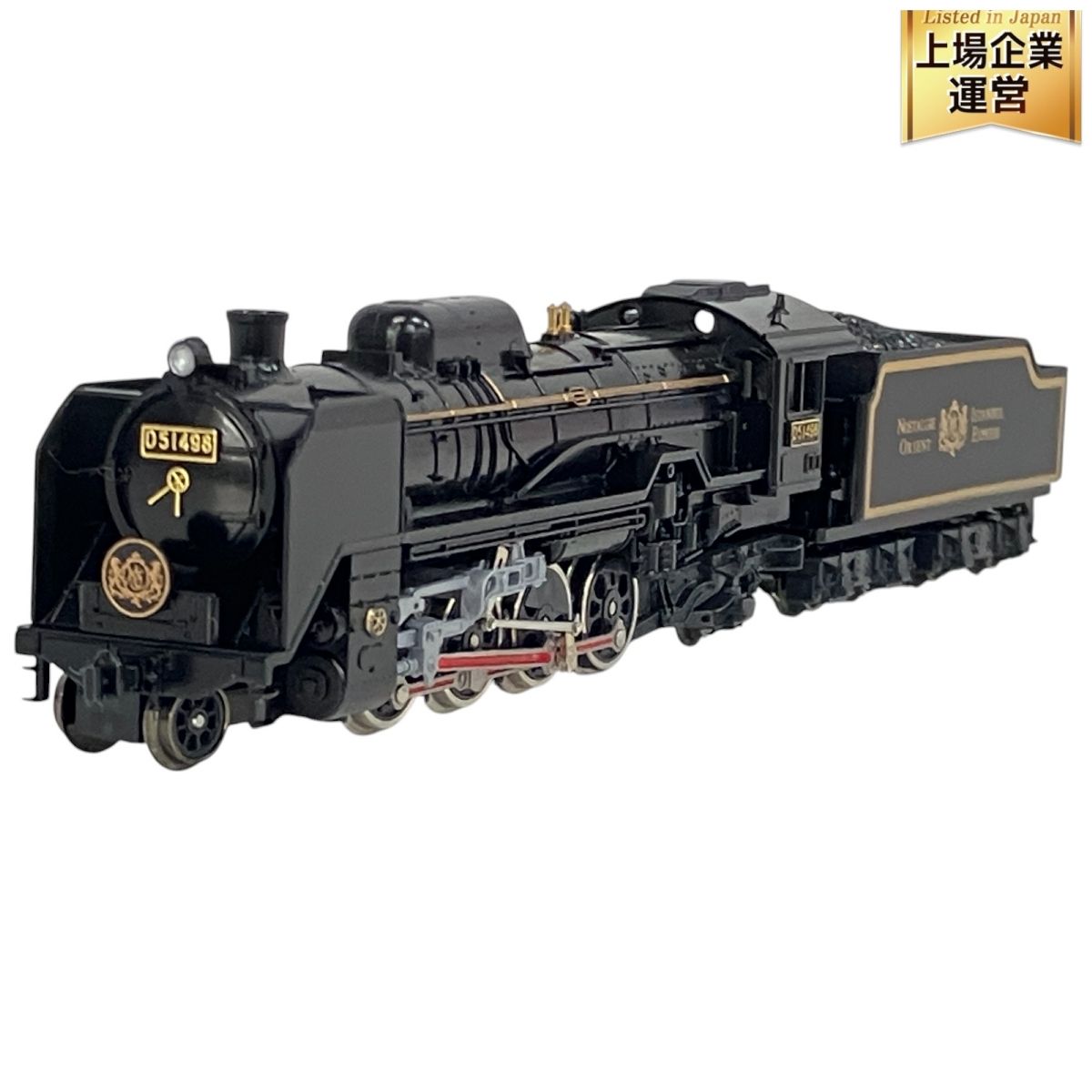 KATO ROUNDHOUSE 2006-3 D51 498 オリエントエクスプレス’88タイプ Nゲージ 鉄道模型 カトー 中古 美品 S9716642 - メルカリ