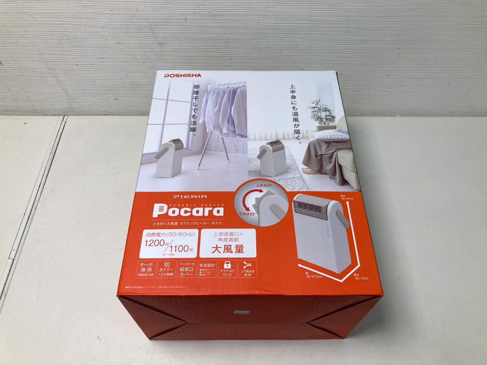 未開封 DOSHISHA ドウシシャ ピエリア PIERIA CHW-125 上を向く大風量 セラミックヒーター ポカラ Pocara 未開封品 - メルカリ