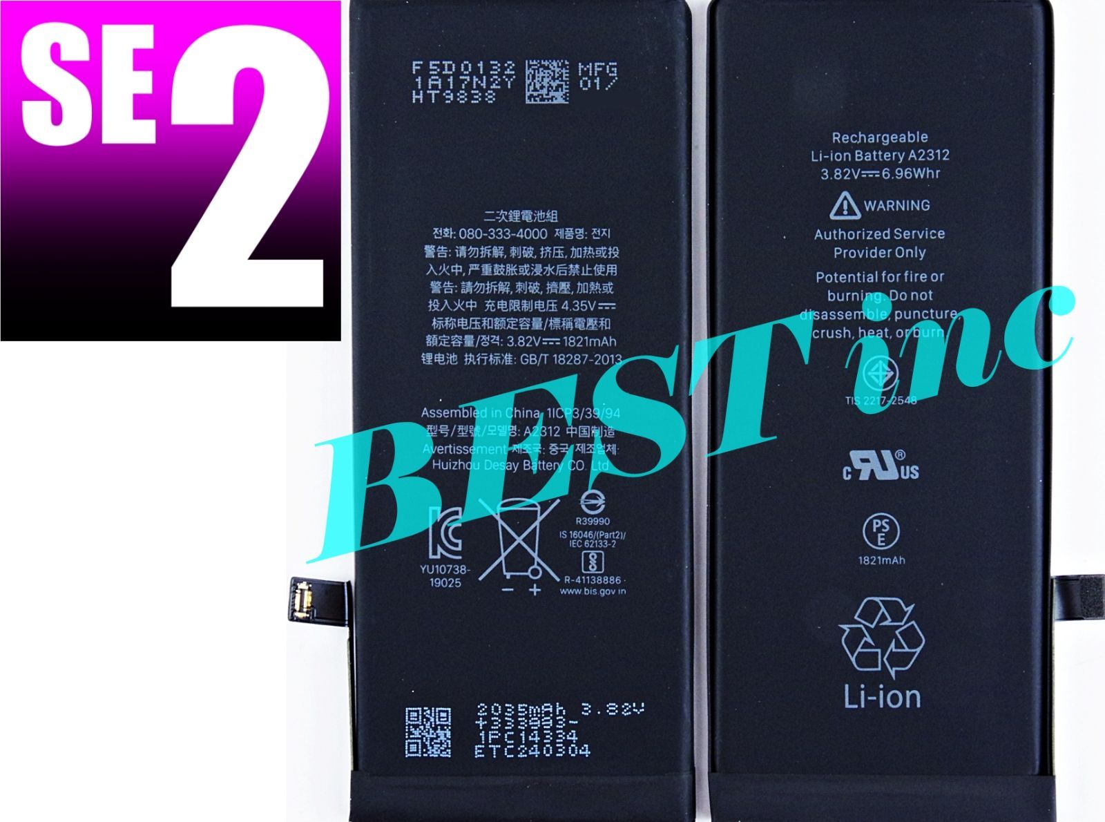 iPhone SE 第2世代 2nd / PSEマーク / アップル Apple アイフォン A2312 バッテリー容量:1821mAh 電圧制限:3.82V - メルカリ