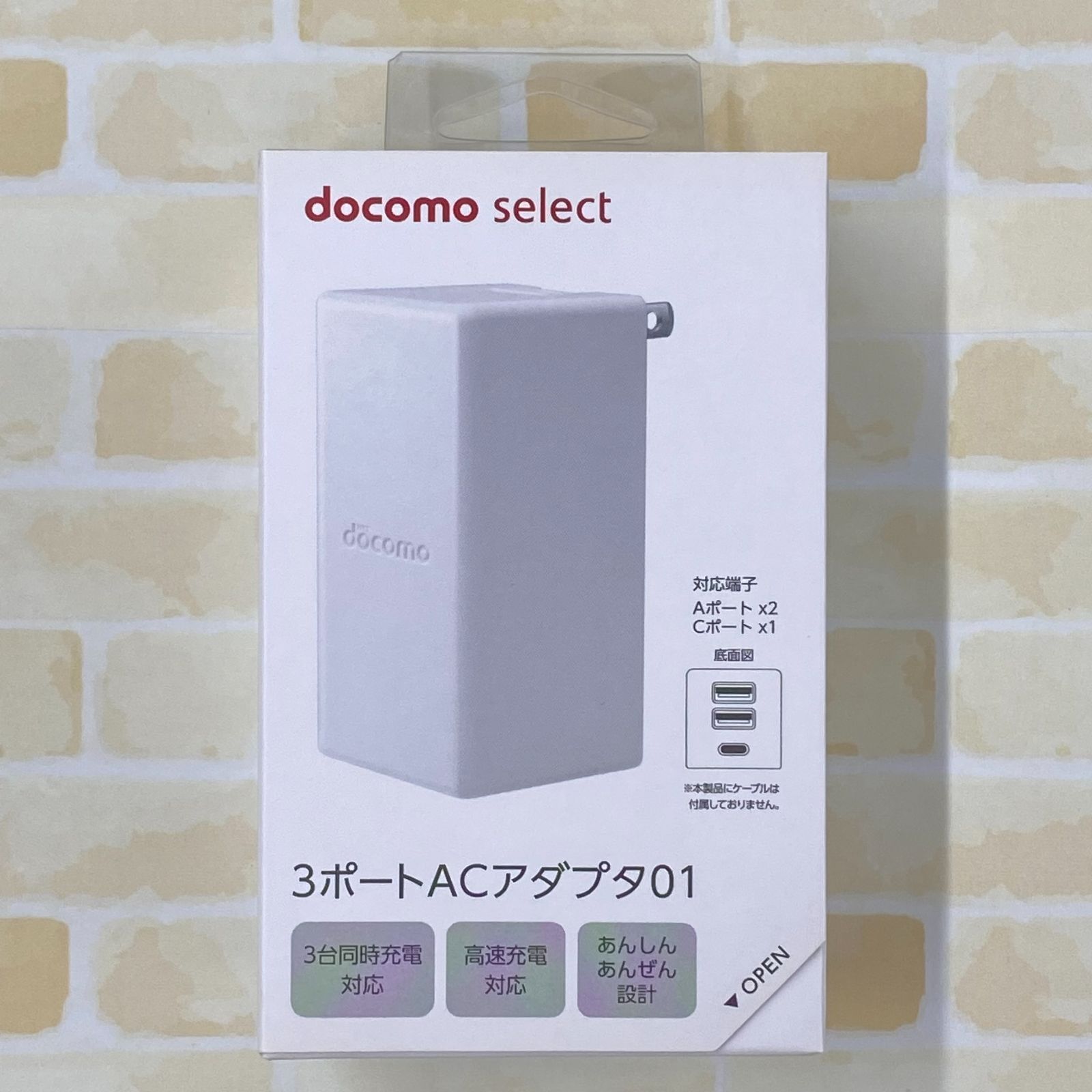 docomo 3ポートACアダプタ01 AHD39077 - メルカリ