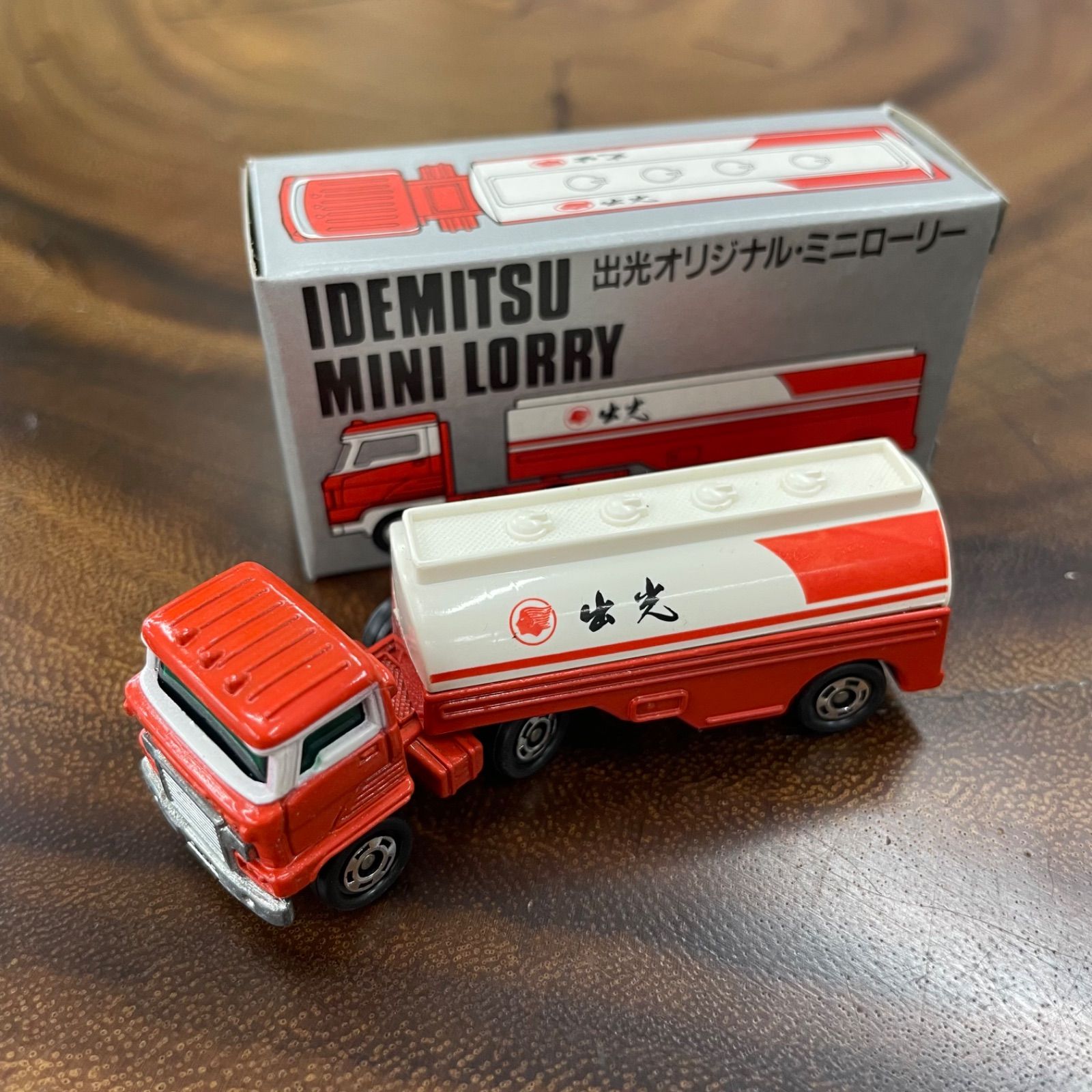 ミニカー 出光 オリジナル・ミニローリー IDEMITSU MINI LORRY 平塚店 - メルカリ
