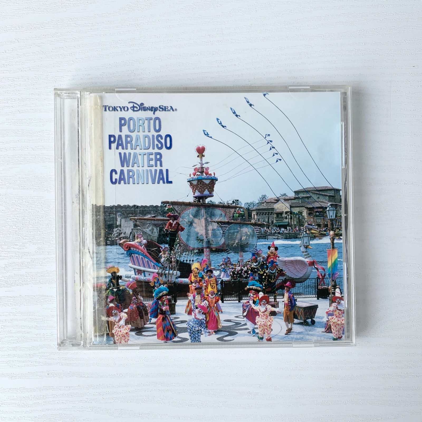 【加茂市のまだまだ使えるもの】東京ディズニーシー PORTO PARADISO WATER CARNIVAL CD ディズニーリゾート テーマ ...