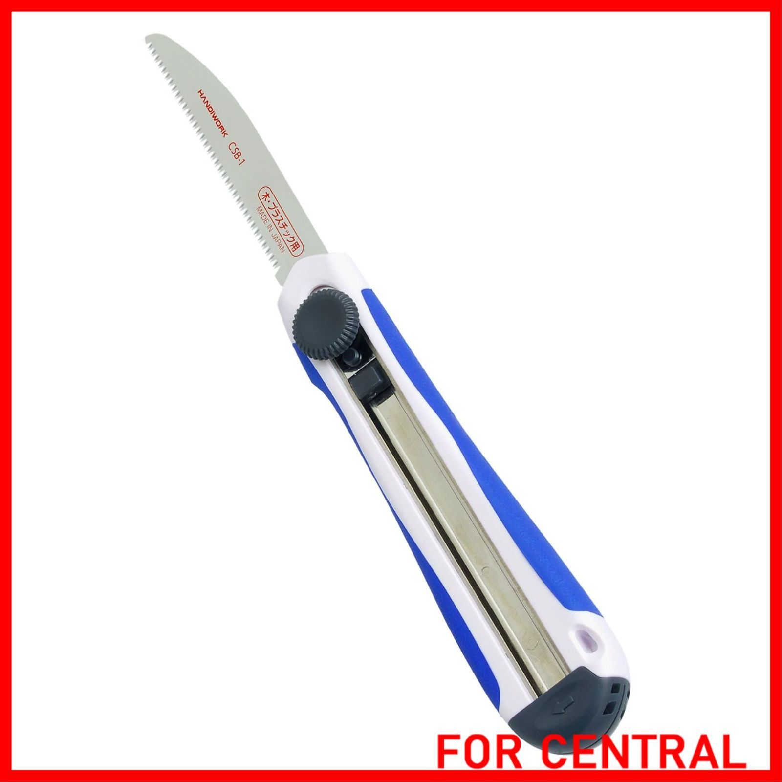 【特価】高儀 HANDIWORK カッターソー L 150mm - メルカリ