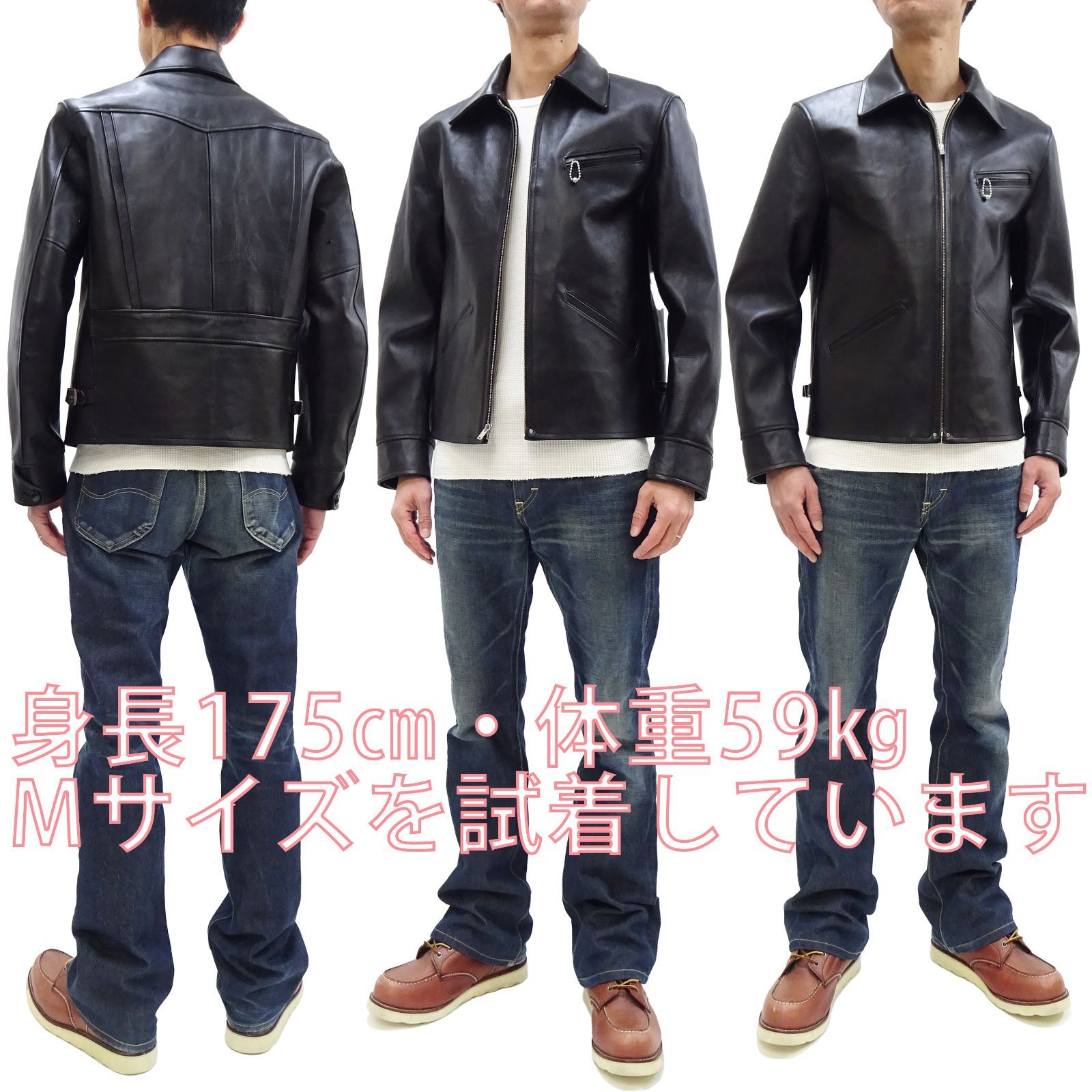 ジェラード JELADO 約1.6mm厚 馬革(ホースハイド) 革ジャン ジェラード JELADO 約1.6mm厚 馬革(ホースハイド) 革ジャン