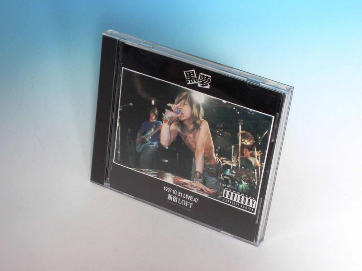 CD 黒夢; 清春 1997 10.31 LIVE AT 新宿LOFT TOCT10170PROMO Eastworld プロモ 未開封 /00110 - メルカリ