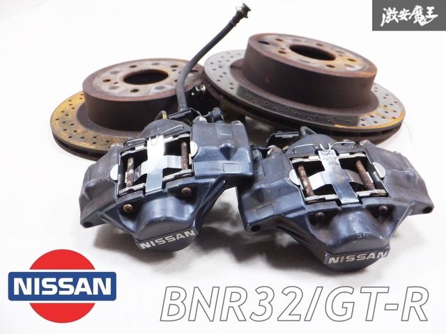純正 スミトモ BNR32 スカイライン GT-R 対向 2POT キャリパー リア ブレーキ ロータ― ディスク セット 左右 S13 S14 S15 棚N8 - メルカリ
