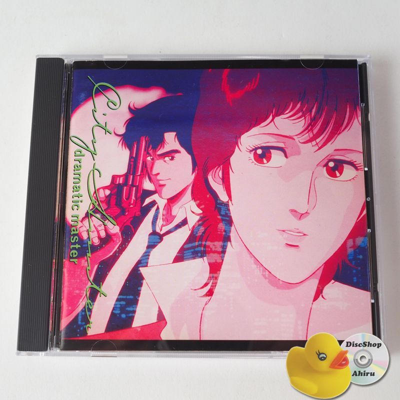 CITY HUNTER（シティー・ハンター）dramatic master TM NETWORK アニメ 1989年盤/ESCB-1022 [A2] - メルカリ