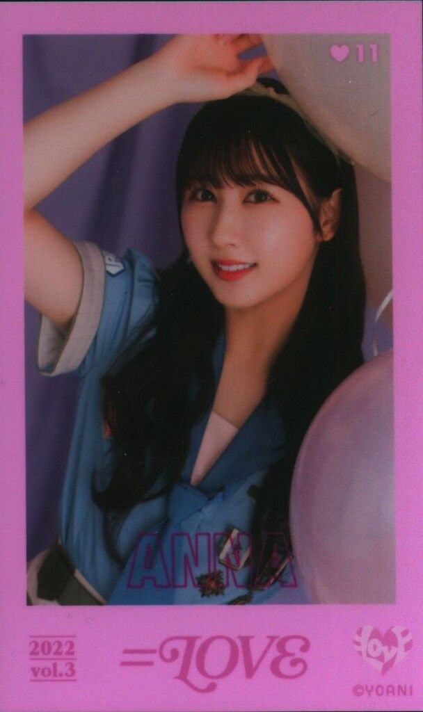 ＝LOVE 2022 VOL.3 山本杏奈 ミニフォトカード レア11 - メルカリ