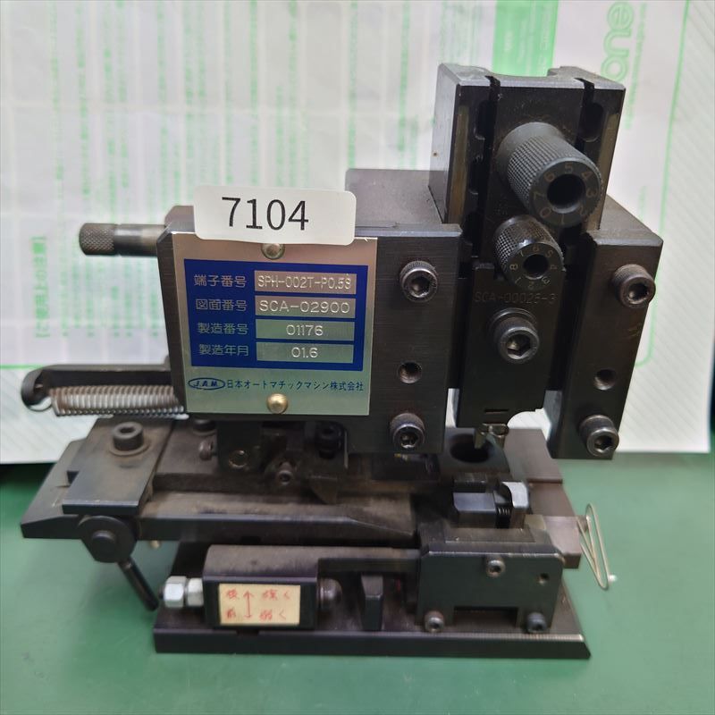 SPH-002T-P0.5S,アプリケーター,JAMストクリタイプ,日本圧着端子製造(JST),1台 - メルカリ