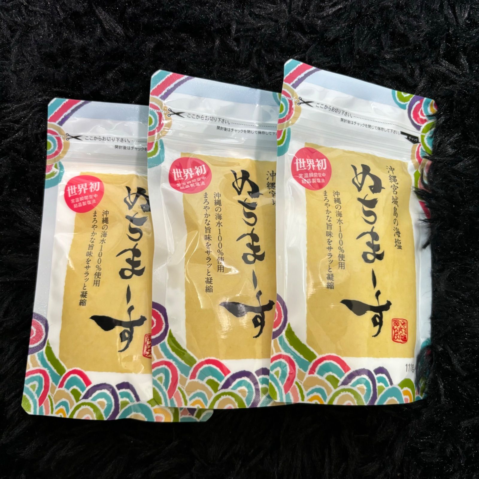 ！再入荷！【沖縄の塩】ぬちまーす パウダータイプ 宮城島 111g 3個セット - メルカリ