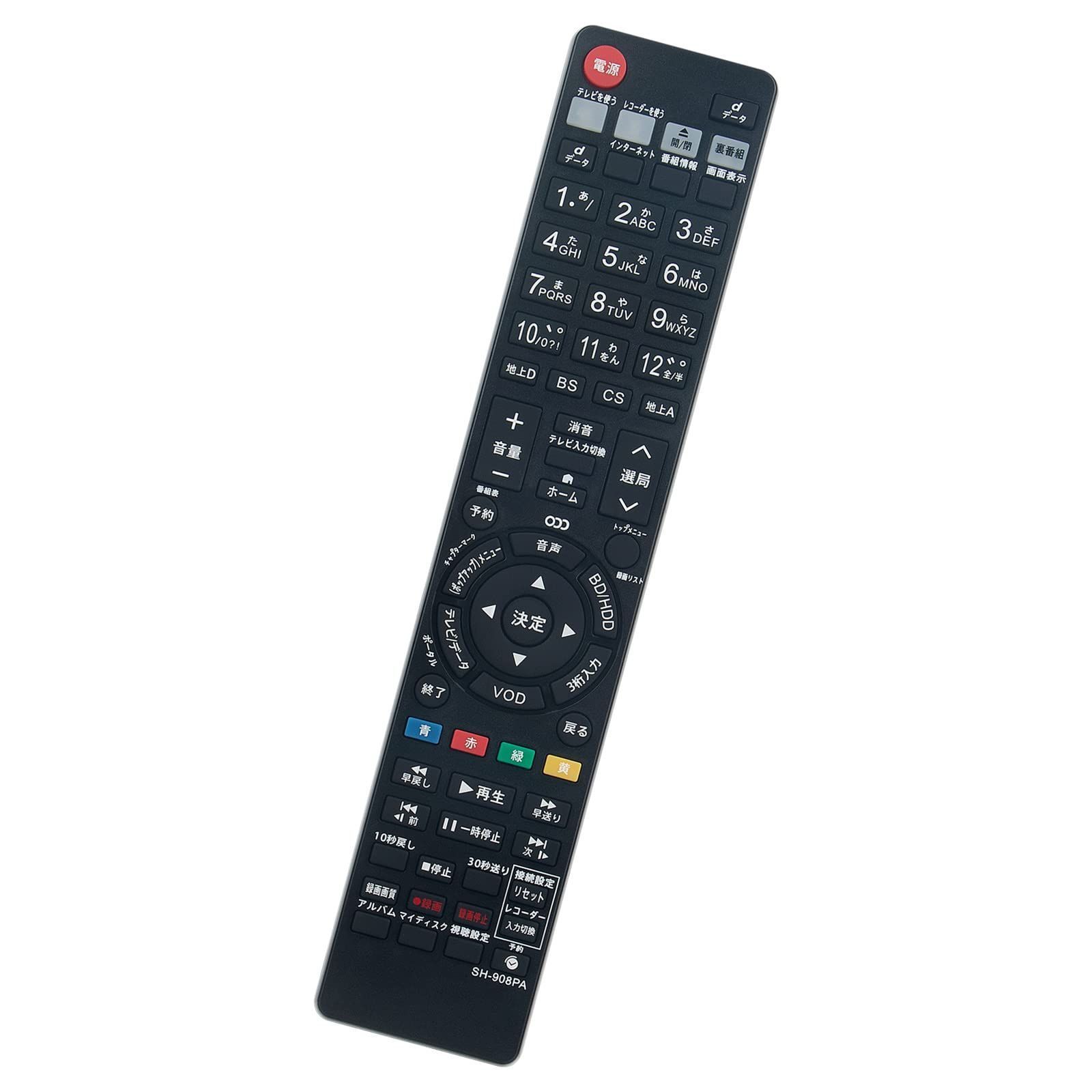 【新着商品】463823 SHARP 463825 シャープ GB27PA AQUOSブルーレイディスクレコーダー GA98PA BD ...