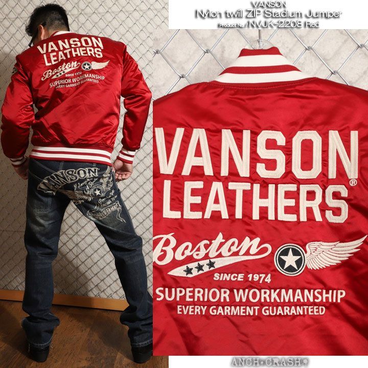 VANSON バンソン ナイロンツイルZIPスタジャン NVJK-2208 レッド 刺繍