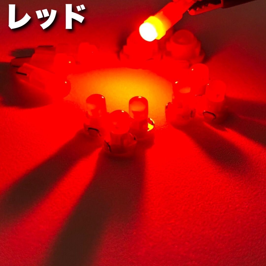 ランサーエボリューション CT9A ワゴンMT IDNオート 打ち換え LED エアコン・メーターランプ T4.7T5 T4.2 T3 ウェッジ 三菱 レッド - メルカリ