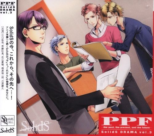 TSUKPRO SolidS PPF -the past the present and the future- 3 - メルカリ