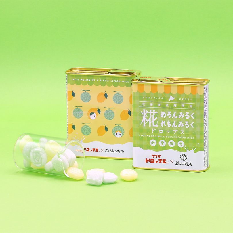 ヤマト福山商店 糀めろんみるく糀れもんみるくドロップス 74g 5個セット 送料無料 サクマドロップス 北海道 飴 アメ キャンディー おやつ ご当地 お土産 ギフト プレゼント - メルカリ