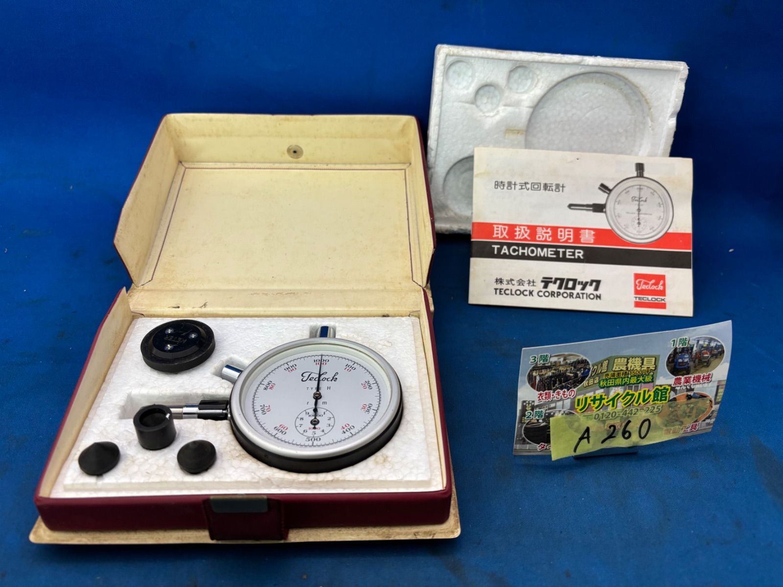 テクロック（TECLOCK） タコメーター（TACHOMETER） 時計式回転計 タイプH 中古（汚れあり、記入あり） - メルカリ