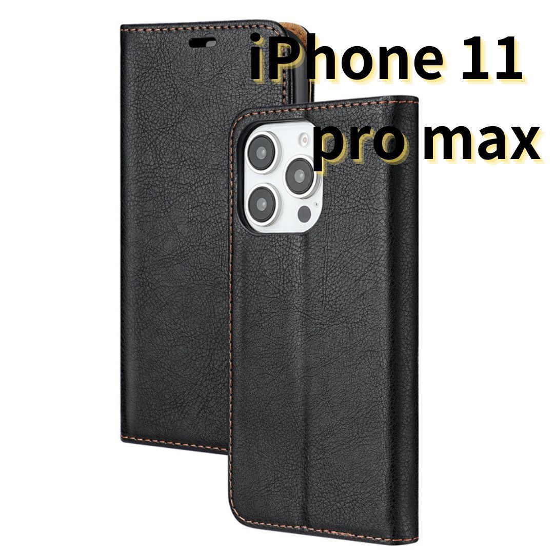 【SHOPS】 iPhone11 pro max レザー風 スマホケース 手帳型 耐衝撃 マグネット式 カードケース 黒 E046 - メルカリ