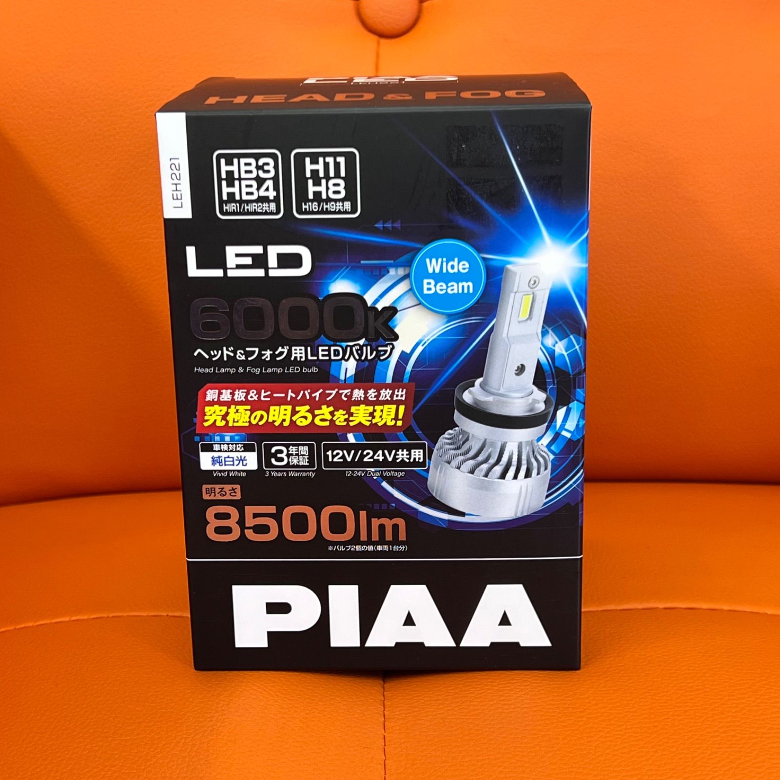 【新品未使用】PIAA ヘッド&フォグ用LEDバルブ LEH221 - メルカリ