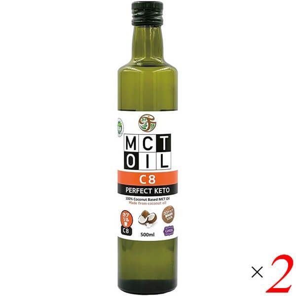 チブギス CIVGIS MCTオイル C8 パーフェクトケト 500ml 2本セット - メルカリ